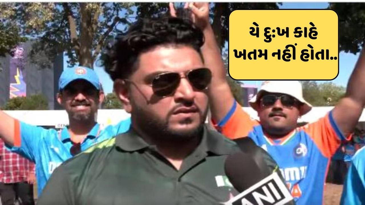 આ પાકિસ્તાની યુવકનું દુ:ખ તો જુઓ ! 2.5 લાખમાં ટ્રેક્ટર વેચી મેચની ટિકિટ ...