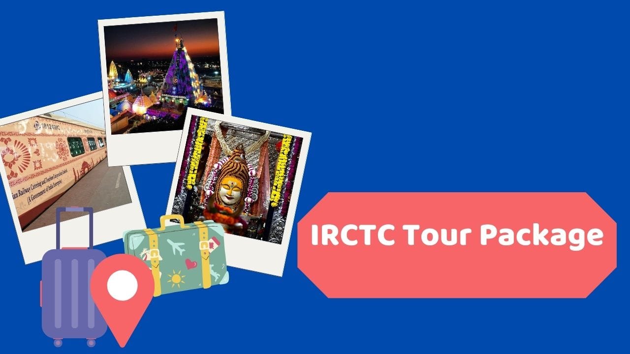 IRCTC Tour Package : આ ટુર પેકેજમાં 7 જ્યોતિર્લિંગના દર્શન કરો, EMIથી ભાડું ચૂકવો, જાણો વિગતો ...