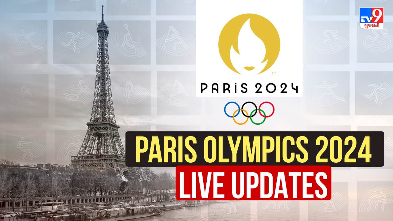Paris Olympics, Day 10, Live: ભારત માટે આજનો દિવસ બહુ સારો રહ્યો નથી ...