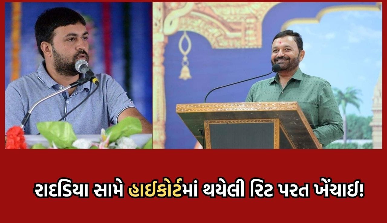 જયેશ રાદડિયાના સહકારી ક્ષેત્રના વિરોધીઓની શરણાગતિ ! જિલ્લા સહકારી ...