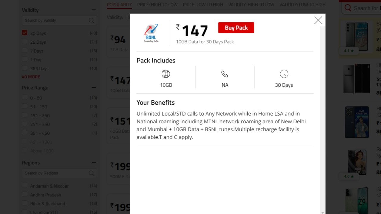 રોજ 5 રુપિયામાં અનલિમિટેડ કોલિંગ અને ડેટાની સુવિધા, BSNLનો 30 દિવસનો જબરદસ્ત પ્લાન - Gujarati ...