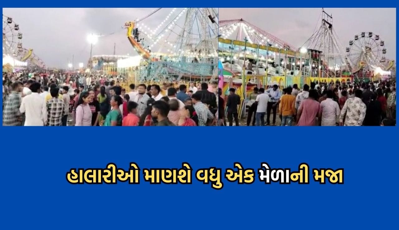 જામનગરમાં યોજાશે વધુ એક મેળો, નવા રણુજામાં રામપીર મંદિરમાં યોજાશે ભવ્ય ...