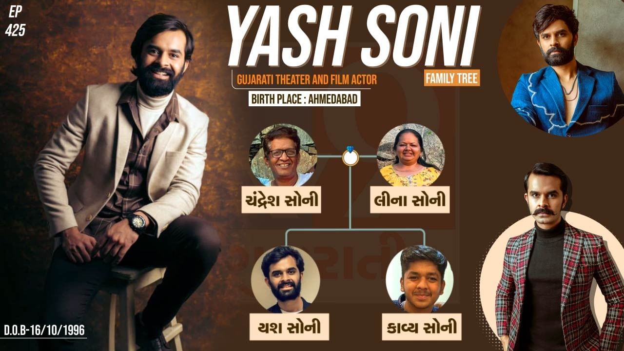 અમિતાભ બચ્ચન સાથે છે ખાસ કનેક્શન, થિયેટરથી લઈ બોલિવુડમાં કામ કરી ચૂક્યો છે અભિનેતા - Gujarati ...