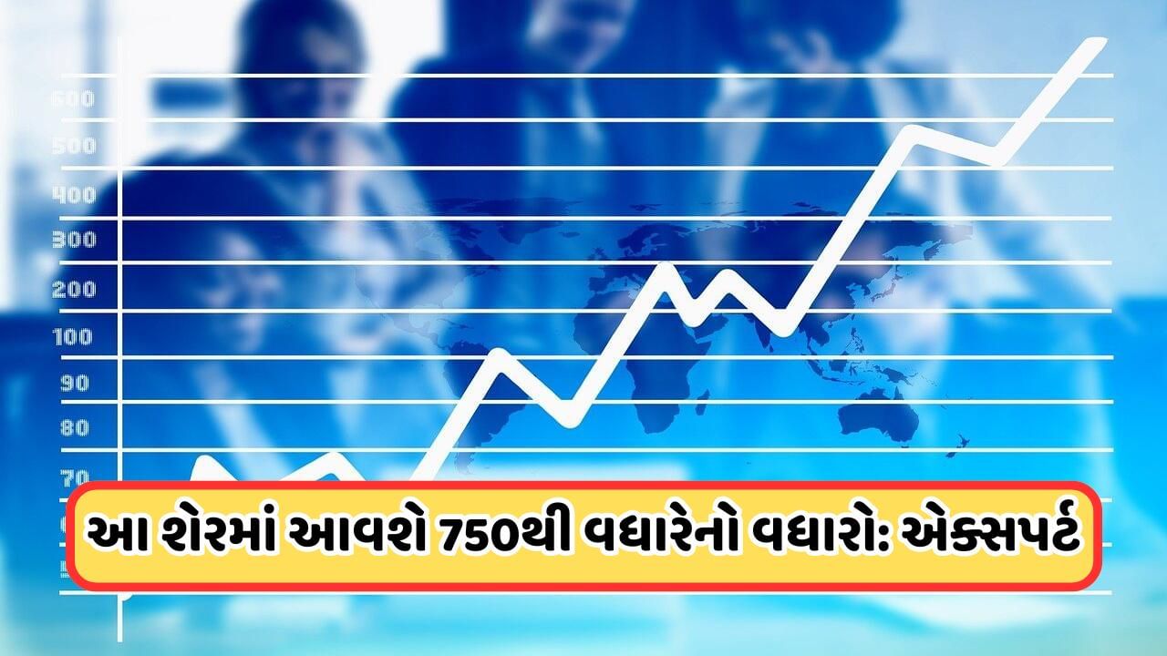 રેકોર્ડ ઊંચાઈએ પહોંચ્યા HDFC AMCના શેર, એક્સપર્ટે આપ્યો 5450 રૂપિયાનો નવો ટારગેટ - Gujarati News ...