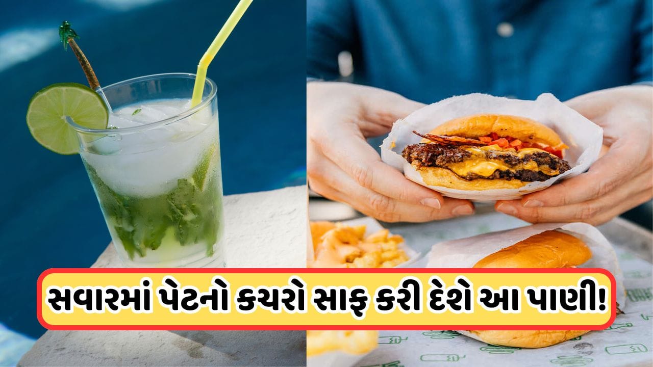 Stomach Clean Tips: આખો દિવસ જે ખરાબ ખોરાક ખાધો તેને બહાર કાઢસે આ પાણી ...