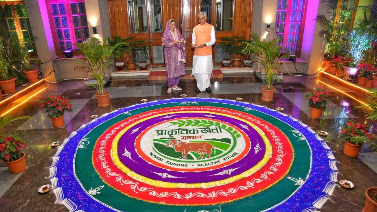 Diwali 2024 : રાજભવનમાં રંગોળીના રંગોમાં પથરાયો પ્રાકૃતિક ખેતીનો સંદેશ ...