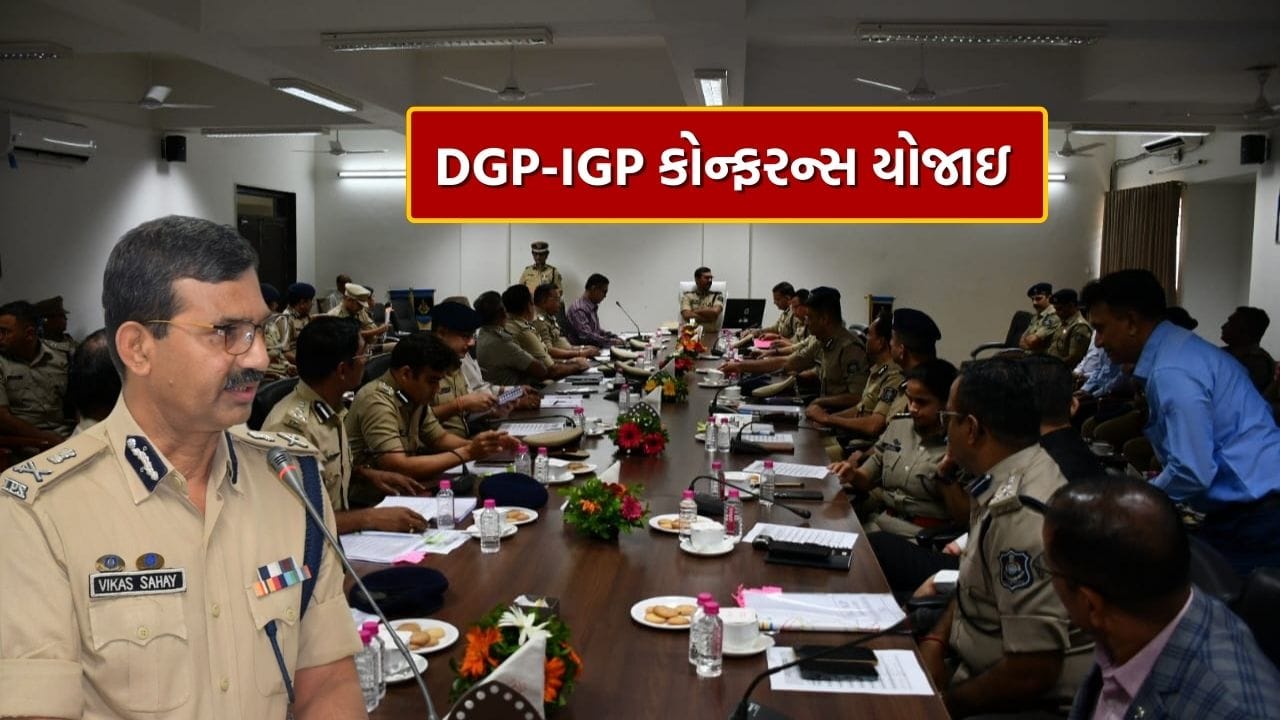 ખેડા કમાન્ડો ટ્રેનિંગ સેન્ટર ખાતે રાજ્યના પોલીસ વડા વિકાસ સહાયની ...