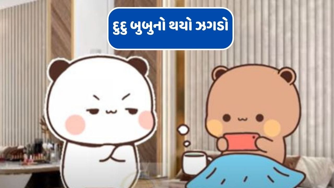 Dudu Bubuની મસ્તી તમને હસાવીને પેટમાં દુખાડી દેશે, કેવો રહ્યો ગોવા ...