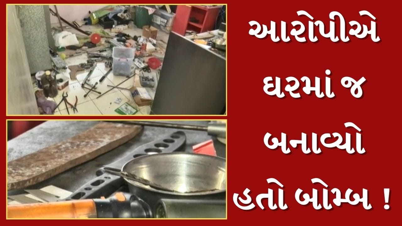 Ahmedabad : સાબરમતી વિસ્તારમાં પાર્સલ બોમ્બના કેસમાં 2 આરોપીની ધરપકડ ...