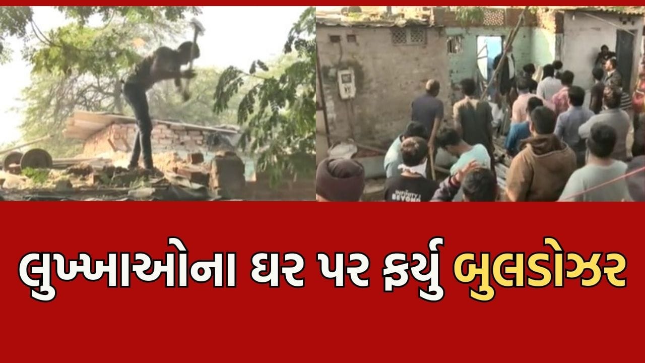 Ahmedabad: રખિયાલમાં સરેઆમ હથિયાર લઈને દાદાગીરી કરનારાના ઘર ફર્યુ ...