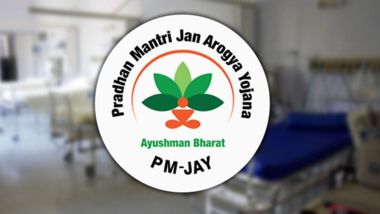 PMJAY Scheme : બાળકોથી લઈને વૃદ્ધોને 5 લાખ સુધીની મફત સારવાર ! જાણો ...
