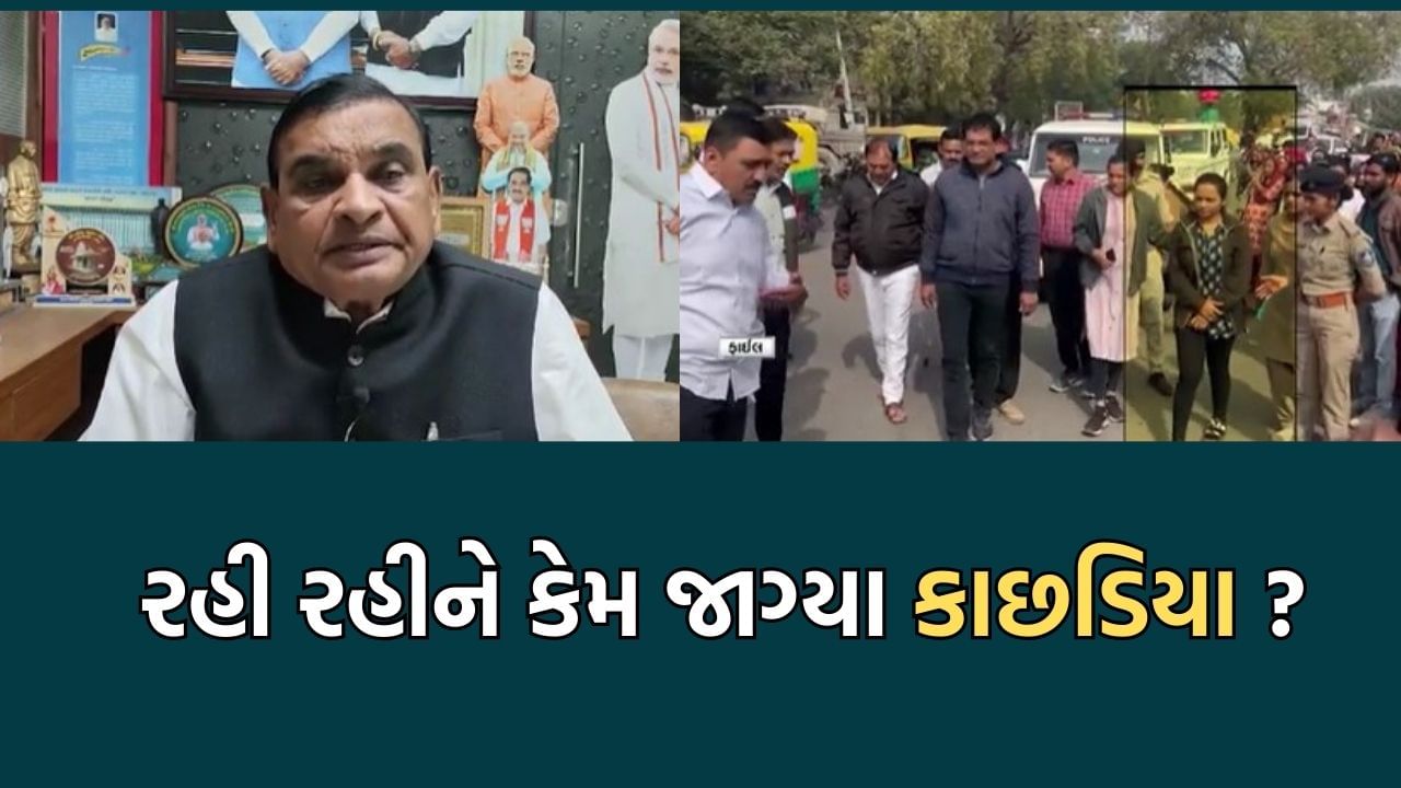 આને કહેવાય વહેતી ગંગામાં હાથ ધોવા, અમરેલીના પૂર્વ સાંસદ નારણ કાછડિયાને ...