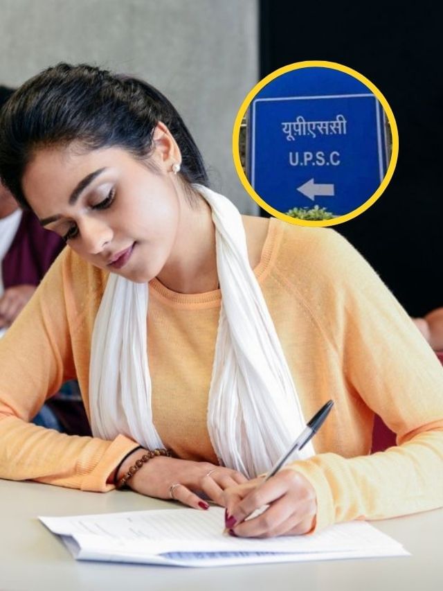 UPSC પાસ કર્યા વિના પણ તમે IAS બની શકશો, જાણો રીત – Tv9 Gujarati