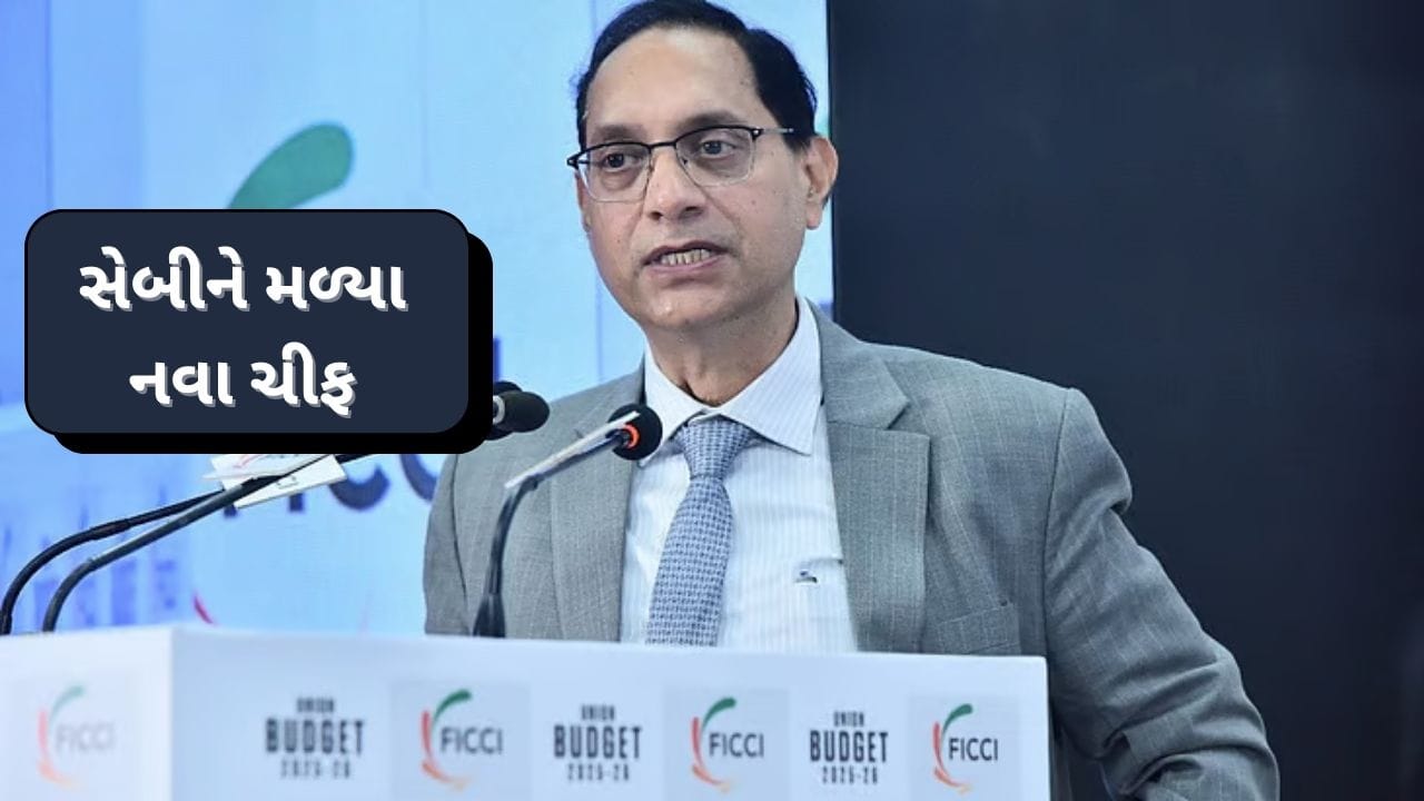 New SEBI chief: તુહિન પાંડે બન્યા સેબીના નવા ચીફ, બુચની જગ્યાએ લેશે ...
