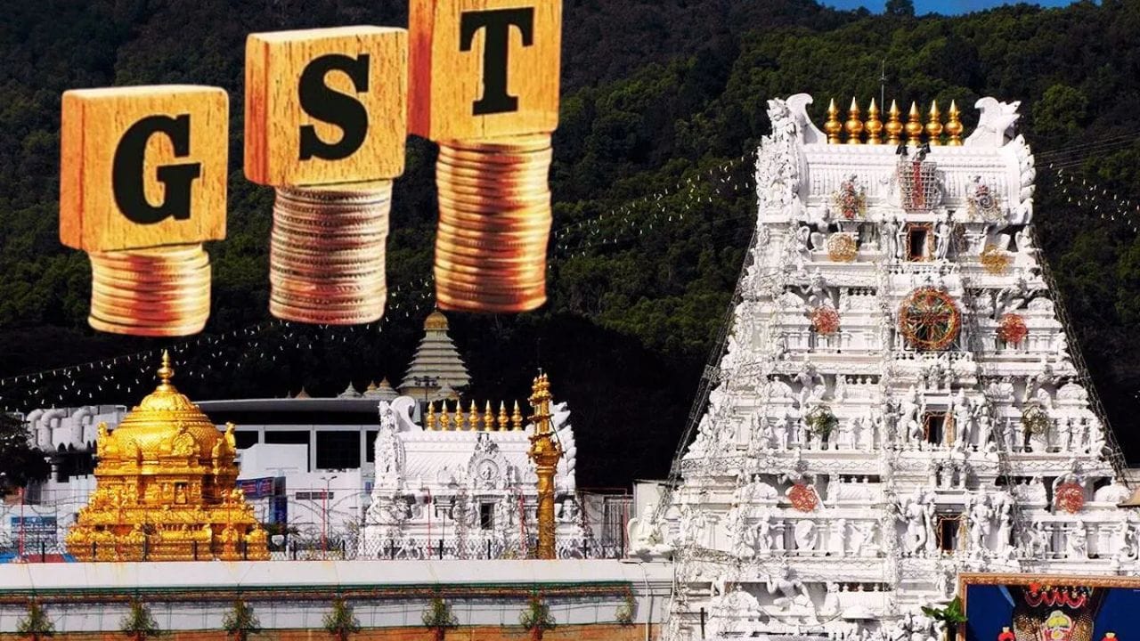 GST on Temple Income : ભારતનું કયુ મંદિર ચુકવે છે સૌથી વધુ GST ? જાણો ...