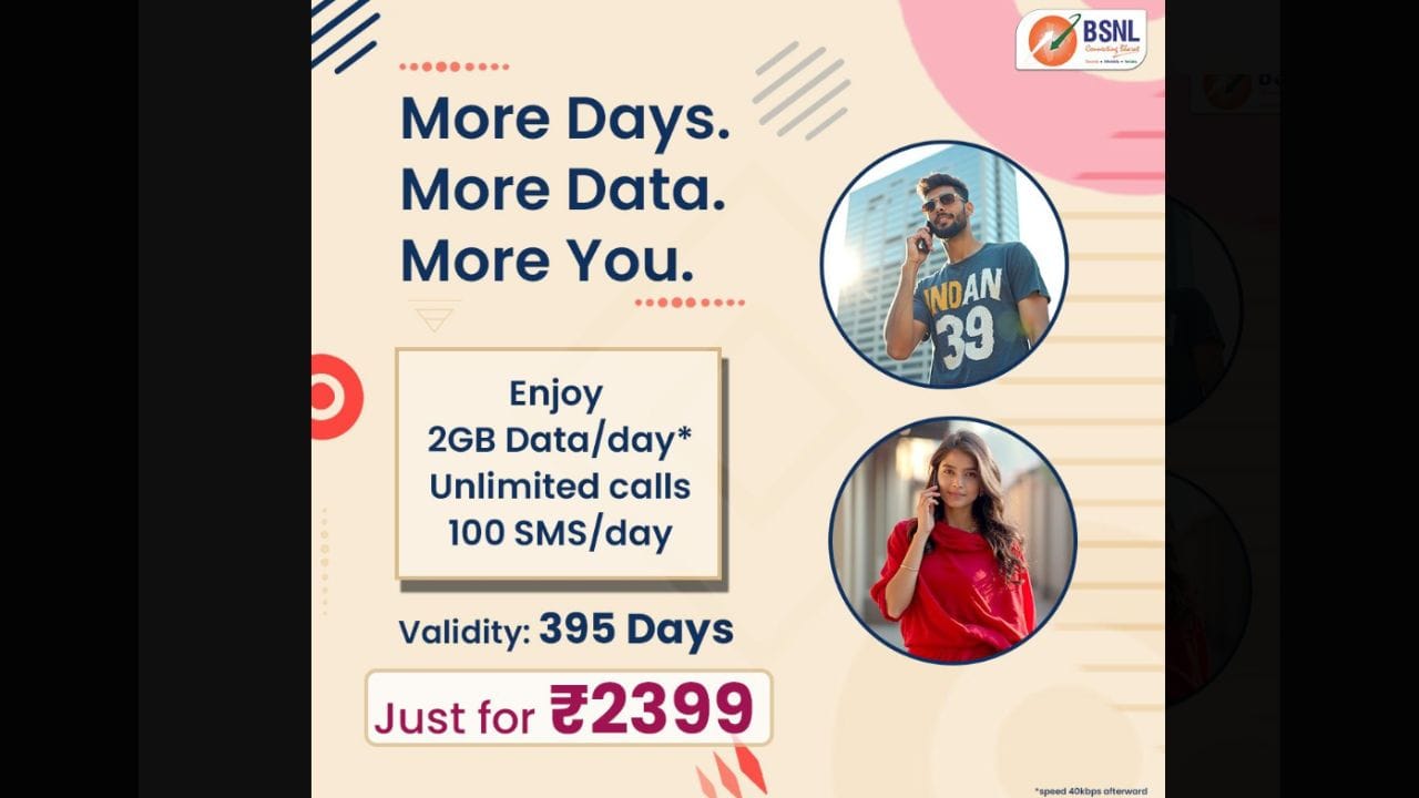 BSNL Recharge Plan : 395 દિવસ સુધી એક્ટિવ રહેશે સિમ કાર્ડ ! BSNLએ લોન્ચ કર્યો નવો પ્લાન ...