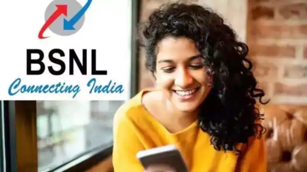 BSNL Recharge Plan : 28 નહીં પૂરા 30 દિવસની વેલિડિટી વાળો BSNLનો સસ્તો પ્લાન ! મળશે રોજ 3GB ડેટા ...