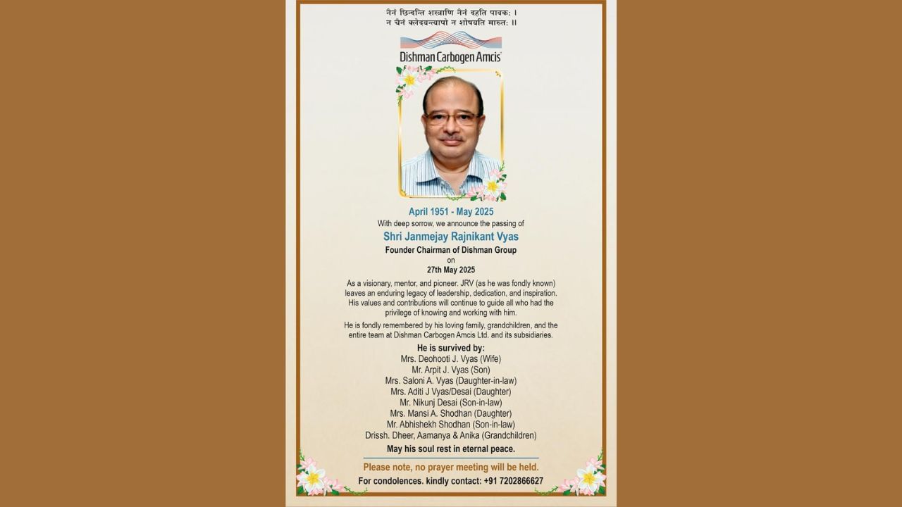 જન્મેજય વ્યાસ: એક સલાહકારથી વૈશ્વિક ફાર્મા જગતના આગેવાન સુધીની યાત્રા - Gujarati News | Janmejay ...