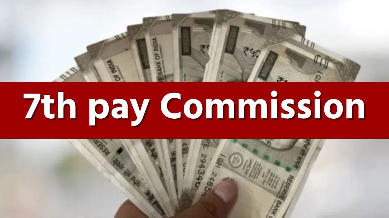 7th Pay Commission : કેન્દ્ર સરકારે નિયમોમાં કર્યો ફેરફાર, કર્મચારીઓના ...