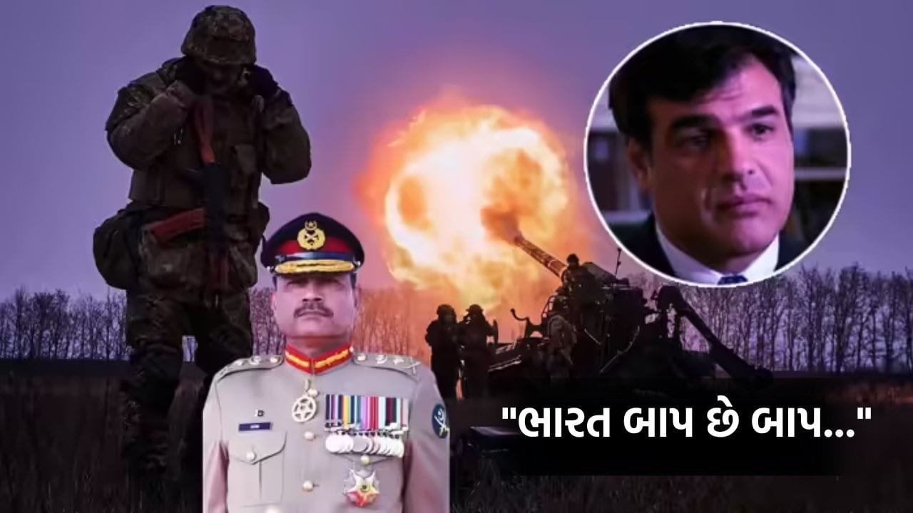 "ભારત બાપ છે બાપ..." પાકિસ્તાનમાં 15 વર્ષ જાસુસી કરનાર CIAના જાસુસનો ...