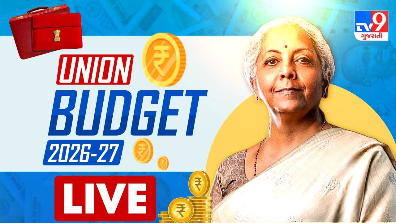 Budget 2026 Nirmala Sitharaman Speech LIVE: અંબાજી ગબ્બર 51 શક્તિપીઠ ...