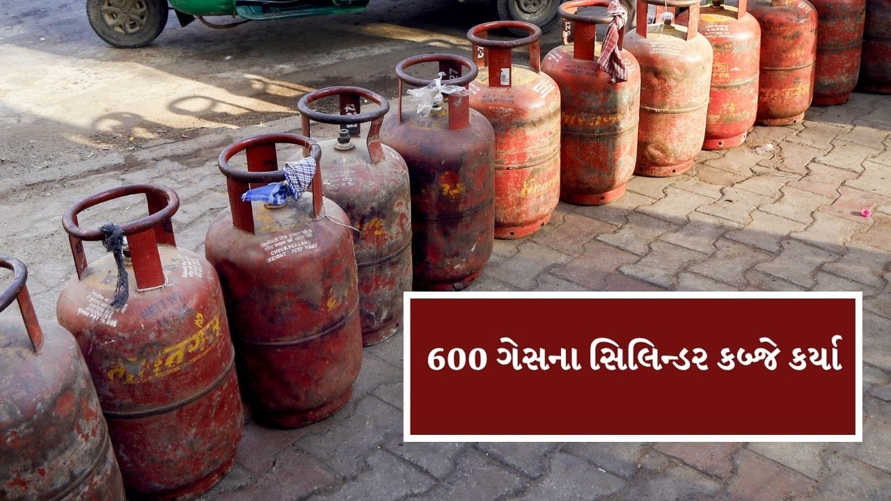 Breaking News : શાપર વેરાવળમાં SOGએ દરોડો પાડીને 600 ગેસના સિલિન્ડર ...