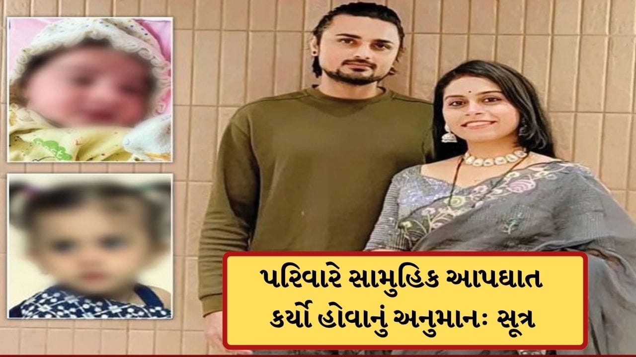 Breaking News: ઢોસાના ખીરાથી થયેલ શંકાસ્પદ મોત મામલે મોટો ઘટસ્ફોટ ...