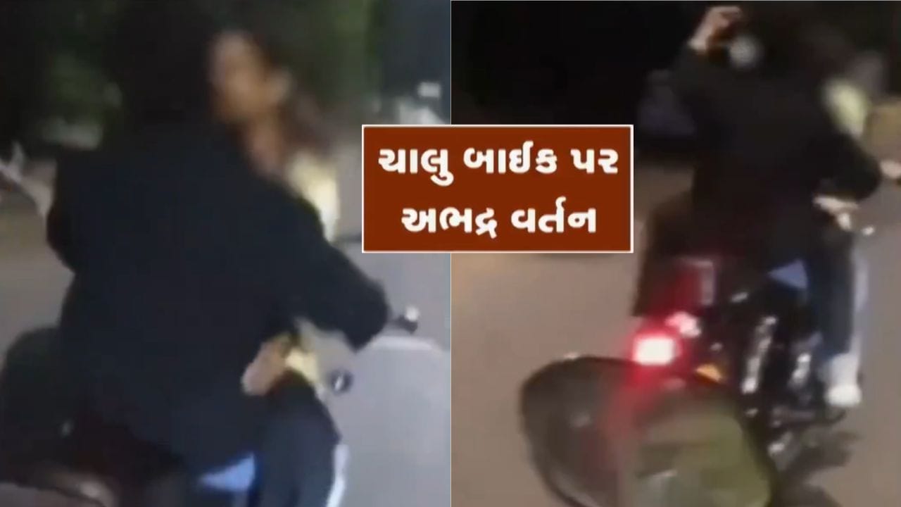 સંસ્કારી નગરી વડોદરામાંથી... ફરી સામે આવ્યો શરમજનક ઘટનાક્રમ, જુઓ Video ...